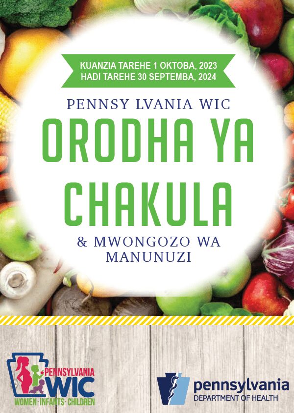 Pennsylvania WIC Approved Food List Swahili | JPMA, Inc.